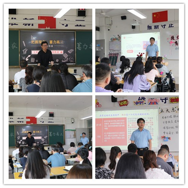 西北农林科技大学附属中学